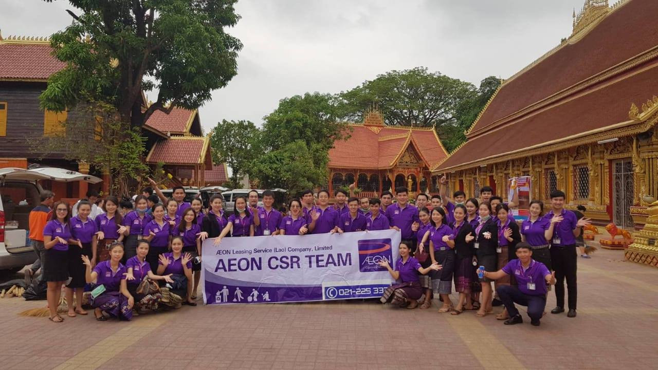 ກິດຈະກຳ AEON Lao CSR ປະຈຳເດືອນ ພຶດສະພາ 2019 - News | ບໍລິສັດ ອີອອນ ບໍລິການເຊົ່າສີນເຊື່ອ (ລາວ ...