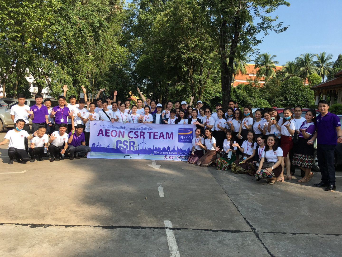 ກິດຈະກຳ AEON Lao CSR ປະຈຳເດືອນ ກັນຍາ 2019 - News | ບໍລິສັດ ອີອອນ ...